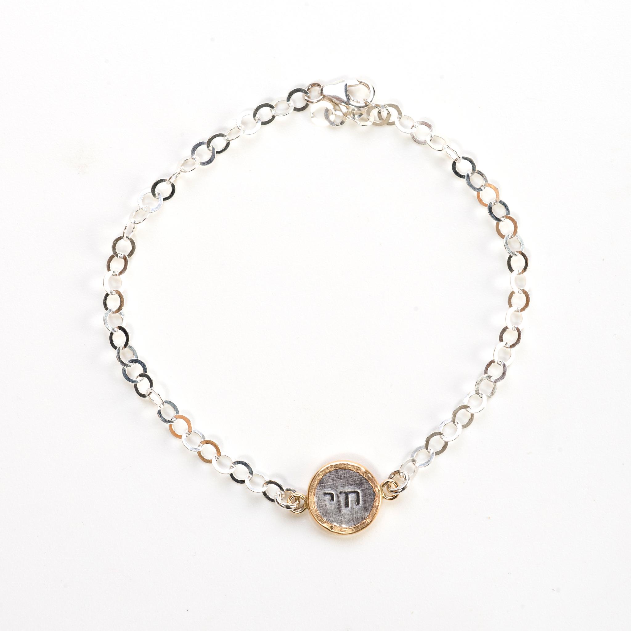 Chai 'חי' Chain Bracelet in Sterling Silver and 14K Gold Fill by the I ...
