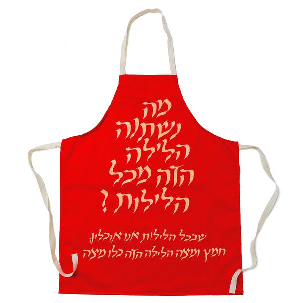 "Ma Nishtana" Passover cotton Apron by Barbara Shaw – Contemporary Judaica
