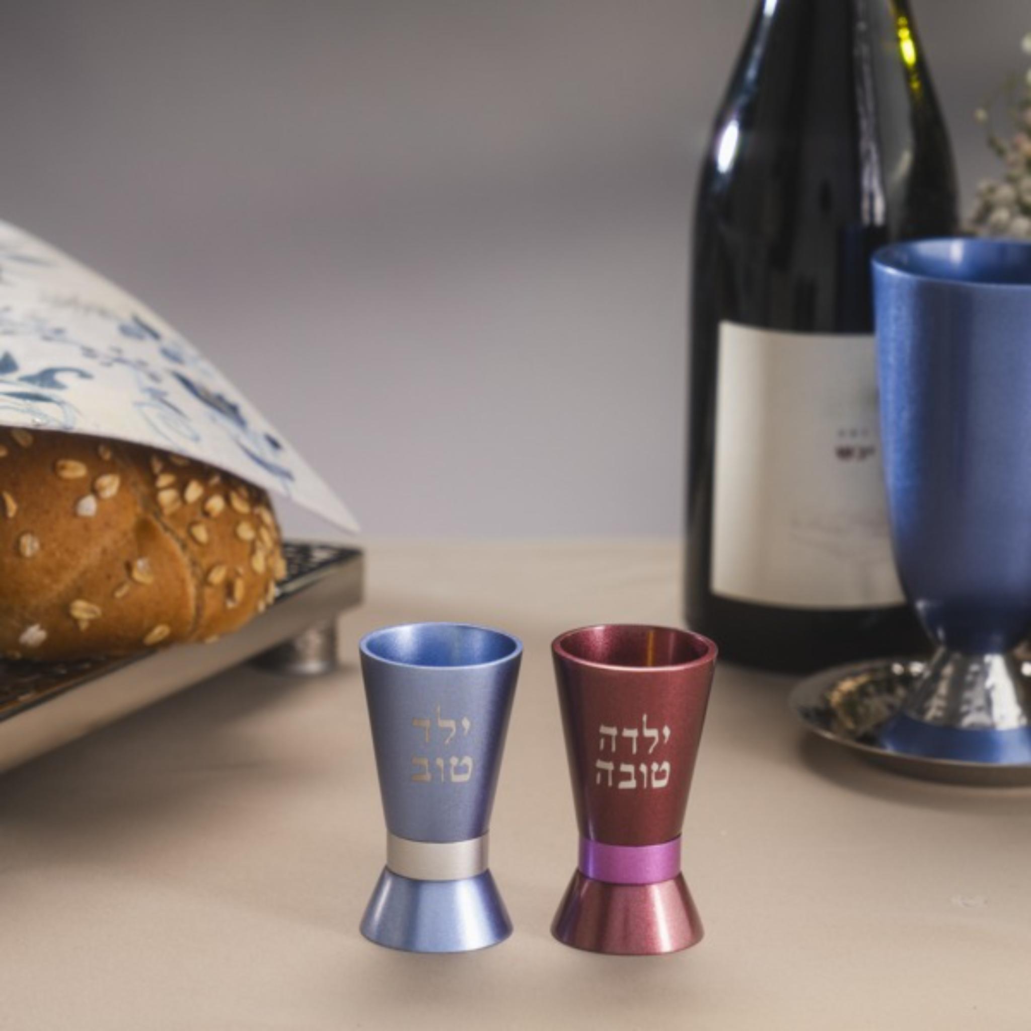 Kiddush Cup "Yeled Tova" Matt Blue by Yair Emanuel – Contemporary Judaica