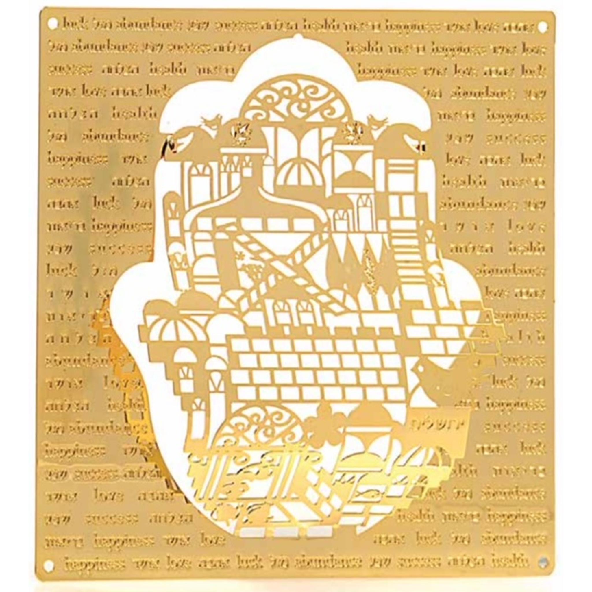 Jerusalem Hamsa Wall Art Blessing by Anat Mayer – Contemporary Judaica